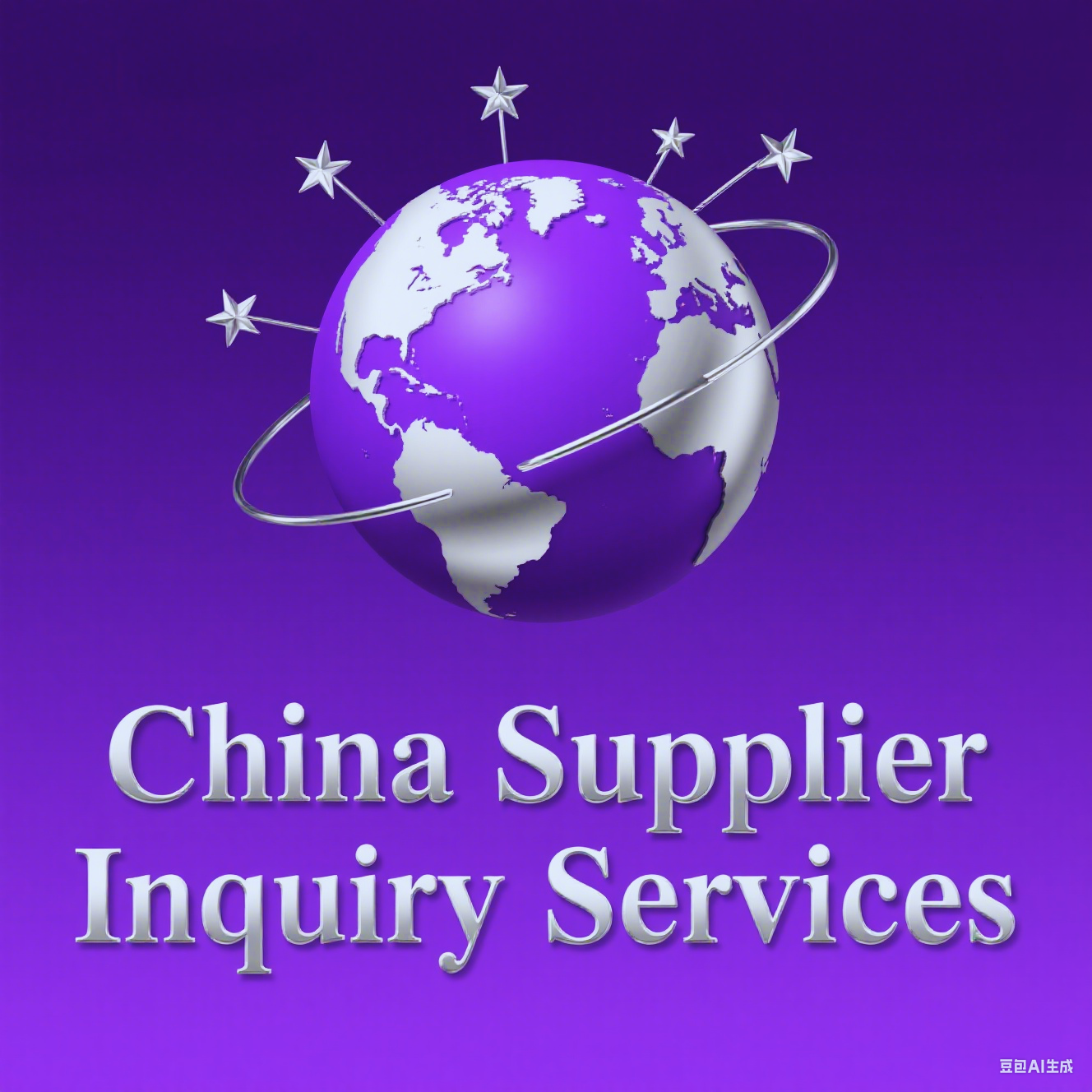 China Supplier Inquiry Service – ChinaResourcesSharing
